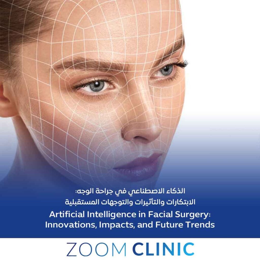 AI in Facial Surgery: Innovations, Impact, and Future Directions - Zoom ...